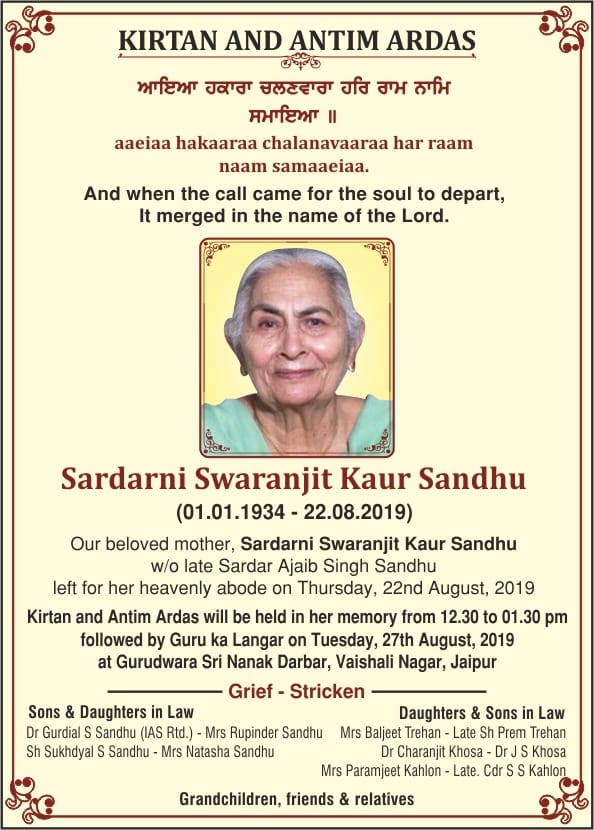 Bhog Antim Ardas Of Swaranjit Kaur Sandhu Mother Of G S Sandhu Retd 